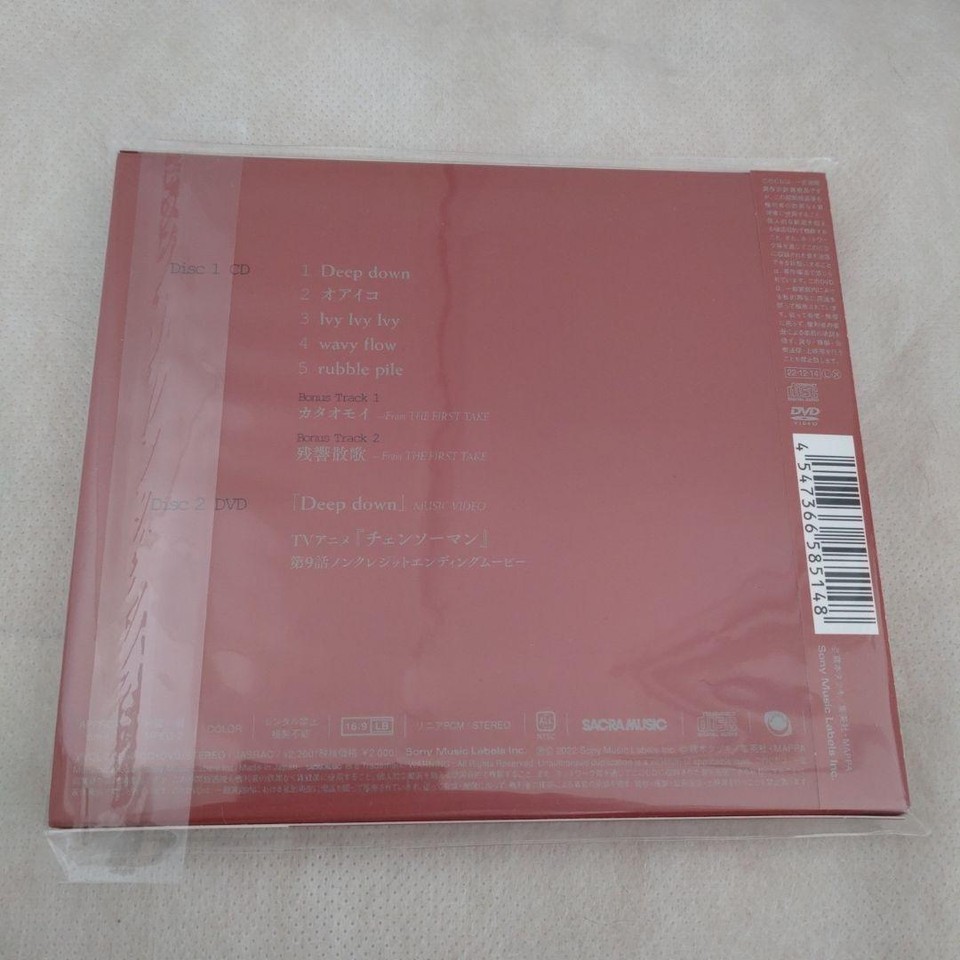 Aimer Deep down First Limited Edition Chainsaw Man CD DVD mini Poster ...