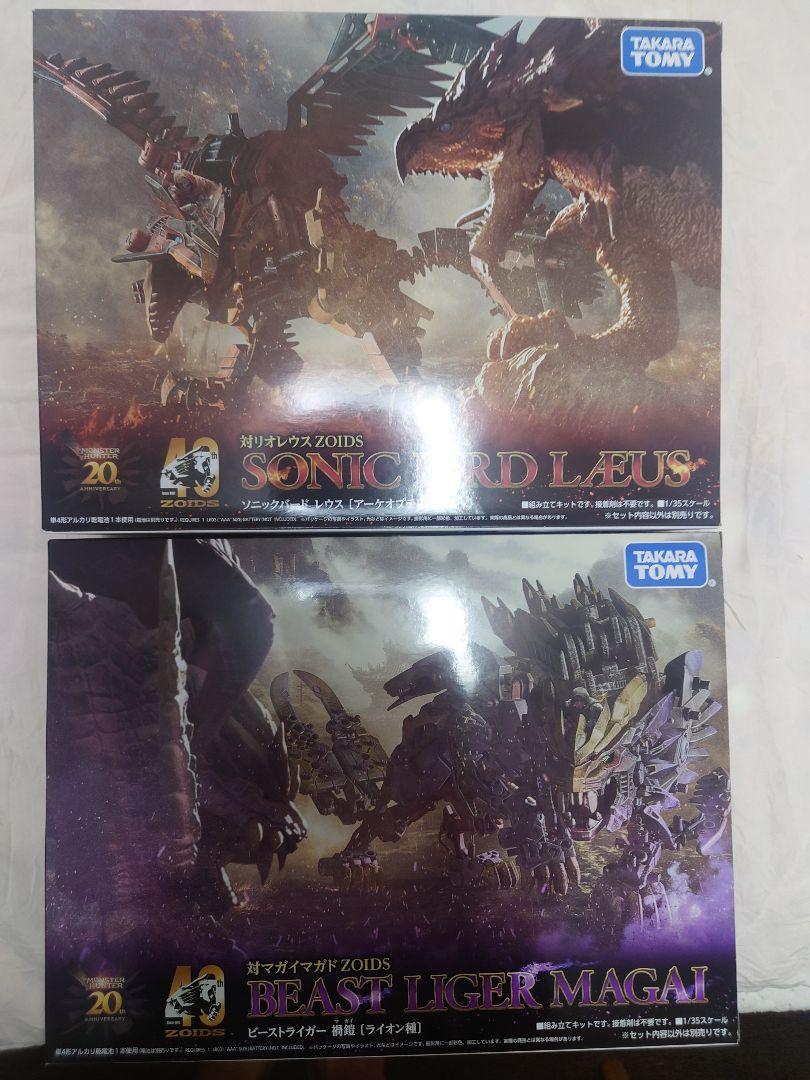 Zoids 40th Monster Hunter 20th Anniversary Beast Liger Bird Rathalos ...
