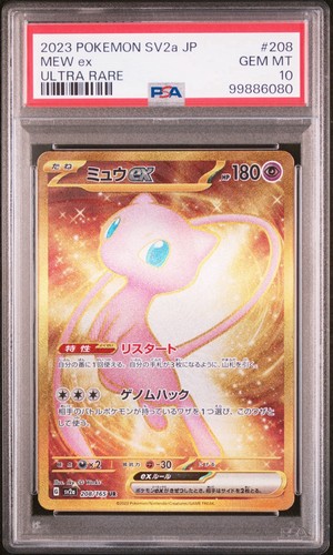 PSA 10 Mew ex 208/165 UR Ultra Rare 151 sv2a 2023 Japanese Pokemon Card ...