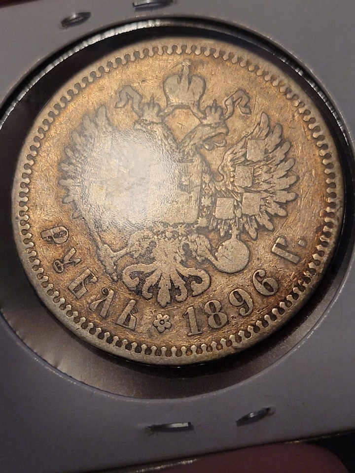 Antique 1 Rouble 1896 Silver 0.900 Nicholas II Russia Silver Coin. | eBay