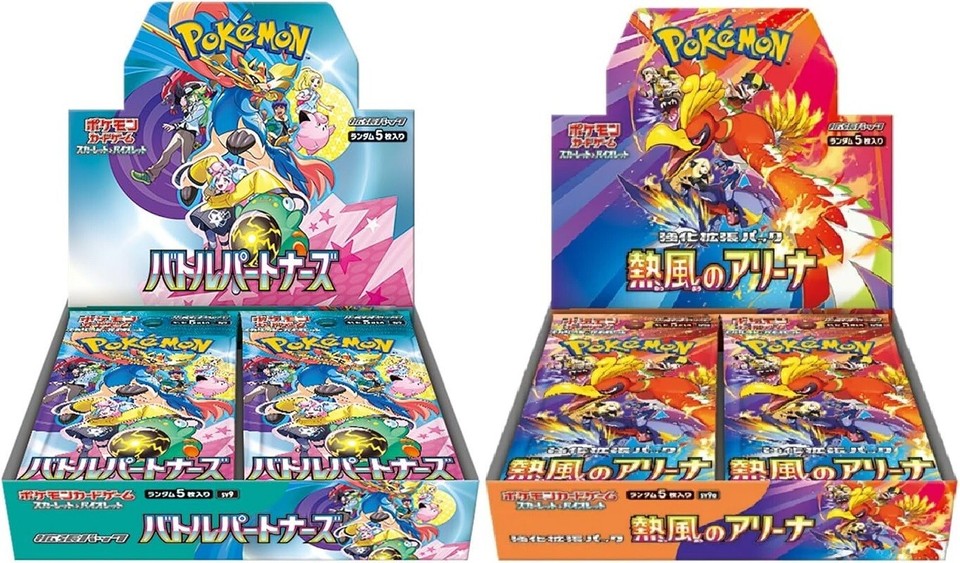 Pokemon Card Battle Partners & Heat Wave Arena Booster Box set sv9 sv9a ...