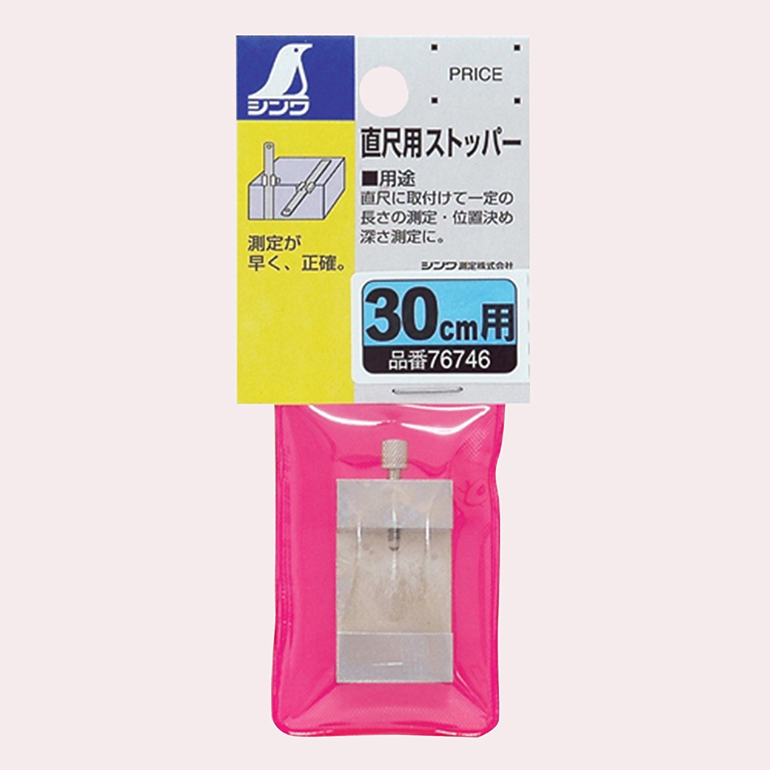 SHINWA Rule Stopper for Stainless Steel Ruler 15cm 150mm - 2m 2000mm ...