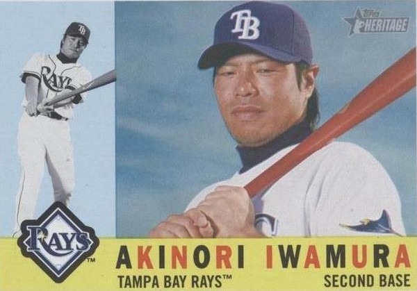 2009 Topps Heritage - #337 Akinori Iwamura for sale online | eBay