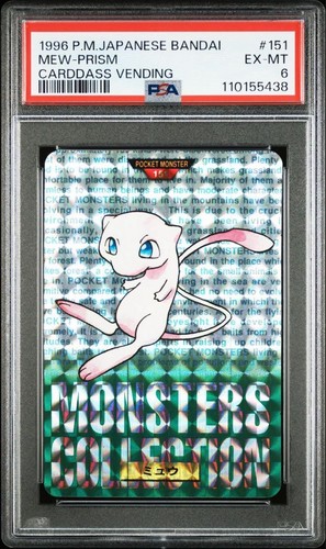 Pokemon Mew Prism Carddass Bandai Green Background PSA 6 Graded Card | eBay