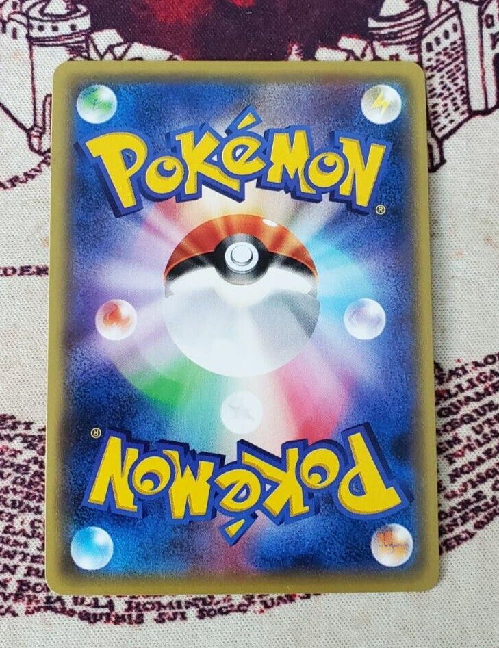 Pokemon TCG Revive 74/87 CP6 20th Anniversary Japanese NM | eBay
