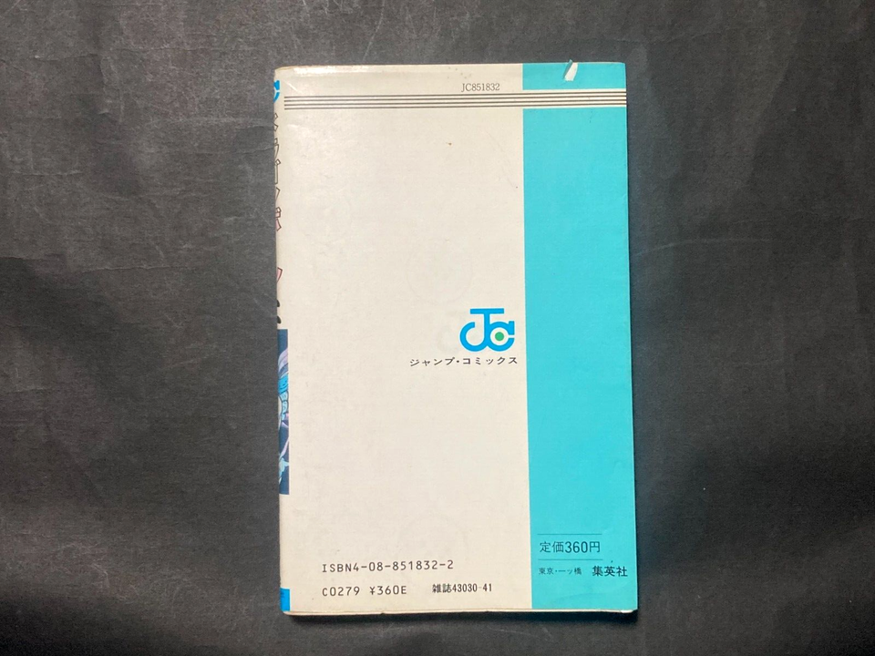 Dragon Ball Vol 01, 02, 03 1st Edition included By Akira Toriyama Comic ...