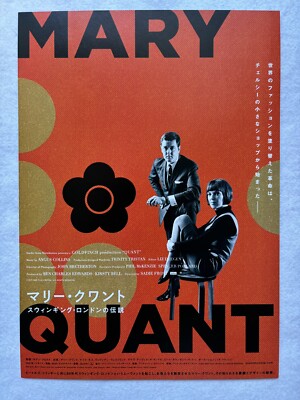 QUANT 2019 Movie Mini Poster Japan Mary Quant Kate Moss Camilla ...