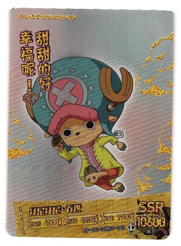 Tony Chopper SSR OP-DG-10M01-042 Cake Island One Piece Anime Trading ...