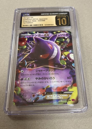 Gengar EX 033/088 1st Ed XY4 Phantom Gate Japanese Pokemon 2014 CGC ...