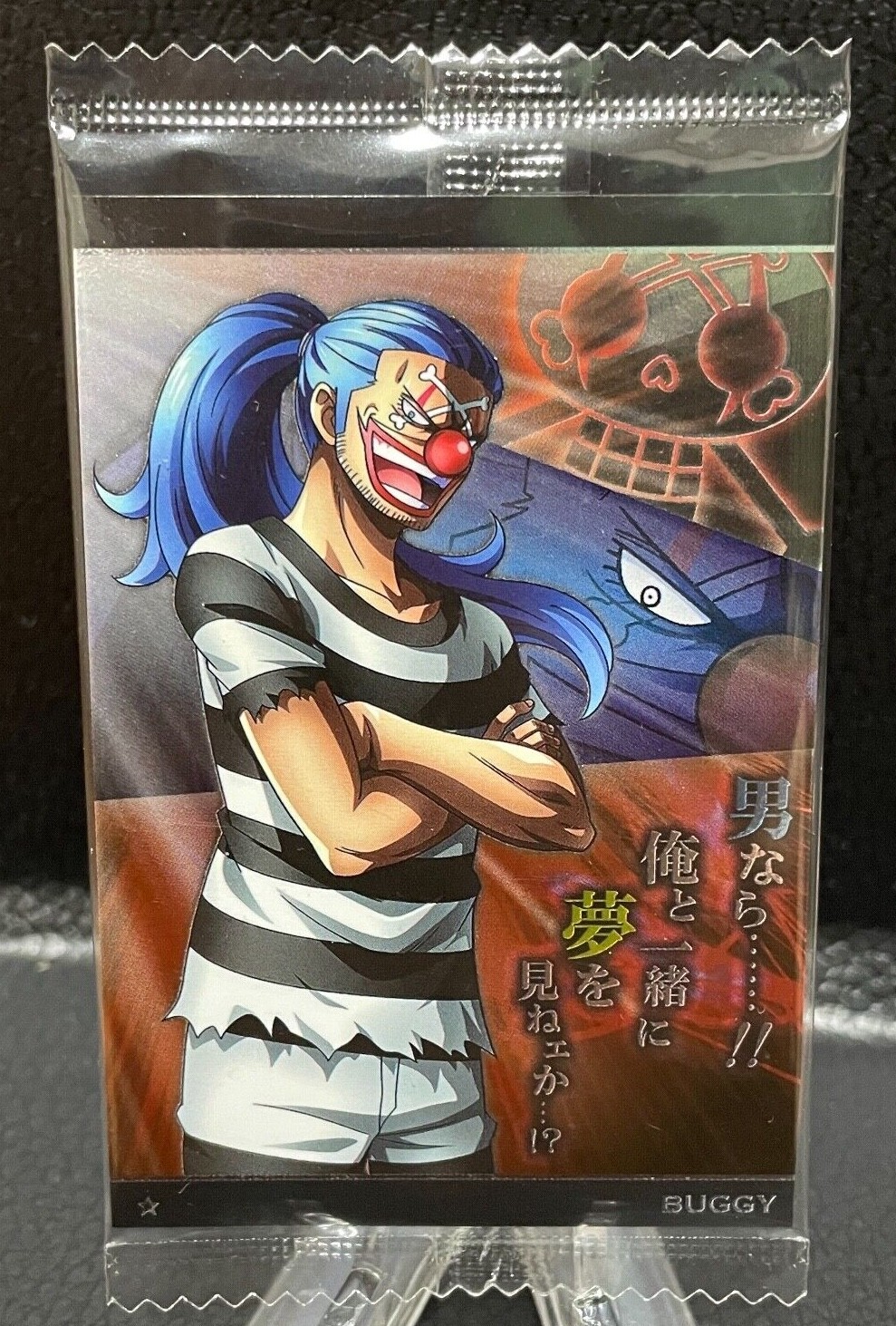 One Piece Buggy Impel Down