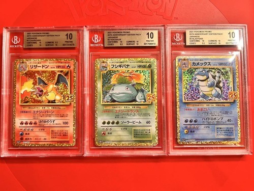 BGS 10 Pristine Charizard Venusaur Blastoise 25th Anniversary Set | eBay
