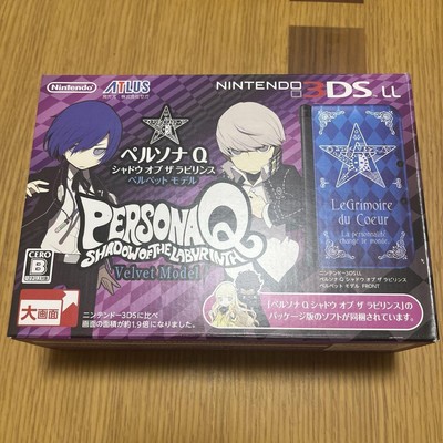 Persona Q Velvet Model Nintendo 3DS LL Console Japan Limited Edition ...