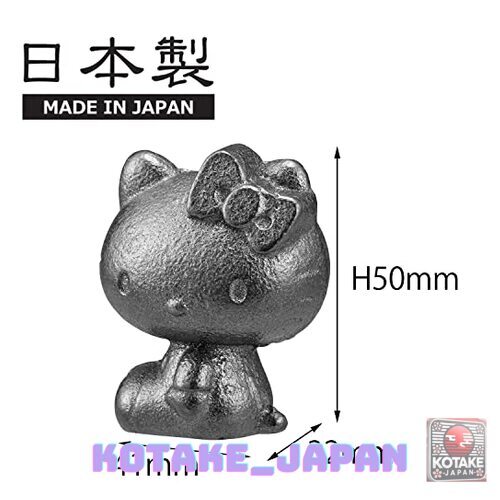 OSK TBN-1 Nambu Ironware Hello Kitty Iron Ball Made in Japan Iron Supp ...