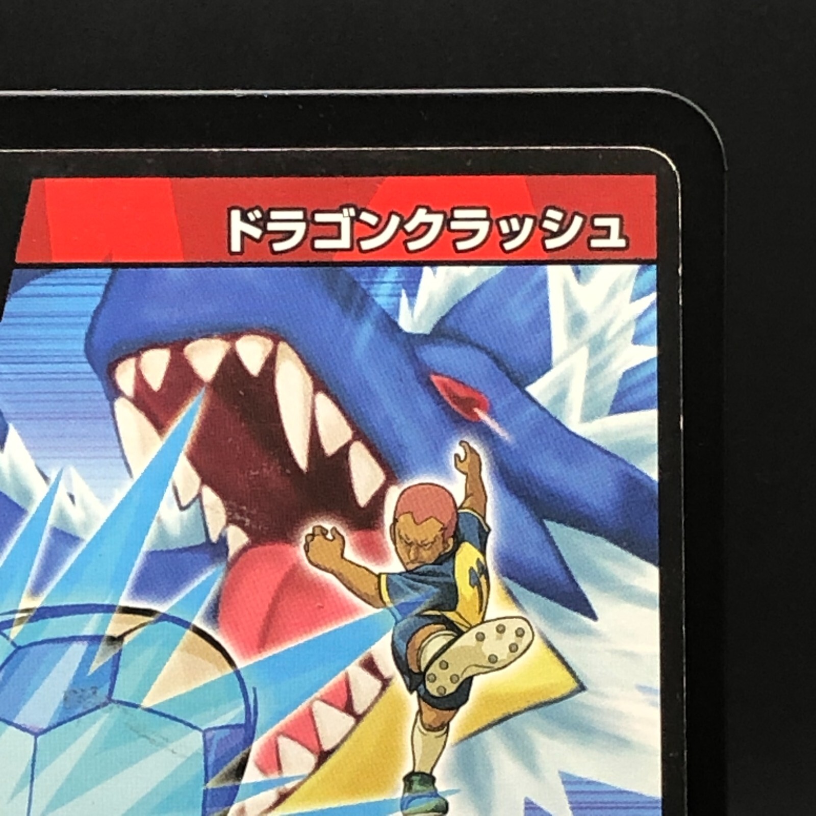 Inazuma Eleven Card TCG Japanese TOMY R1 022/108 0215 | eBay