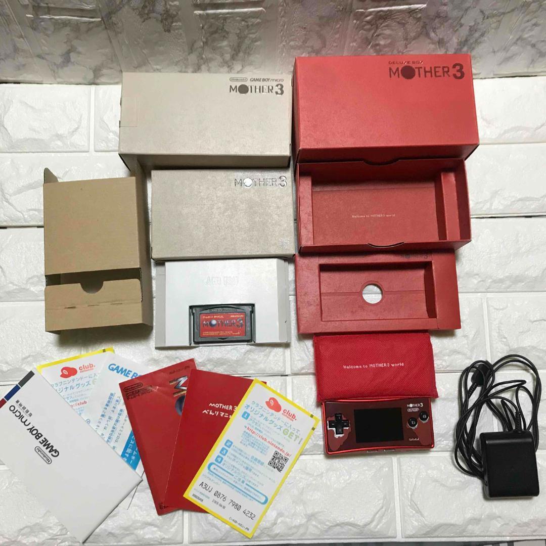 Console Game Boy Micro - Prix - Photo - Présentation