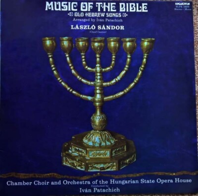 Music Of The Bible - Old Hebrew Songs (1980) LP Hungaroton Ivan ...