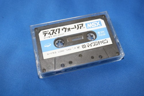 MSX Tape - Disk Warrior by Micro Cabin - Retro Cassette Game - Tested ...