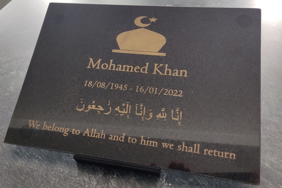 Personalised Engraved Granite Islamic Memorial Plaque, Grave, Muslim ...