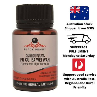 Black Pearl - Rehmannia Eight Formula Fu Gui Ba Wei Wan 附桂八味丸 （金匱腎氣丸 ...
