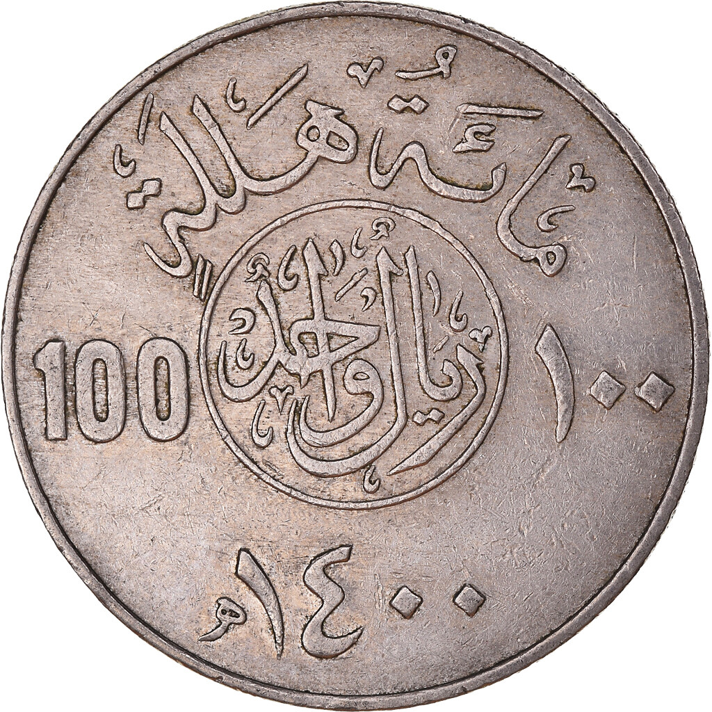 100 Saudi Riyal