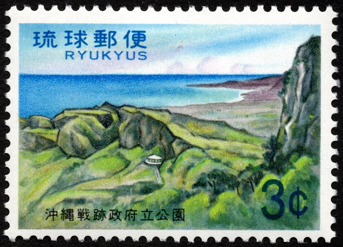 Ryukyu Islands - 1969 - 3 Cents View from Mabuni Hill Issue # 217 Mint ...