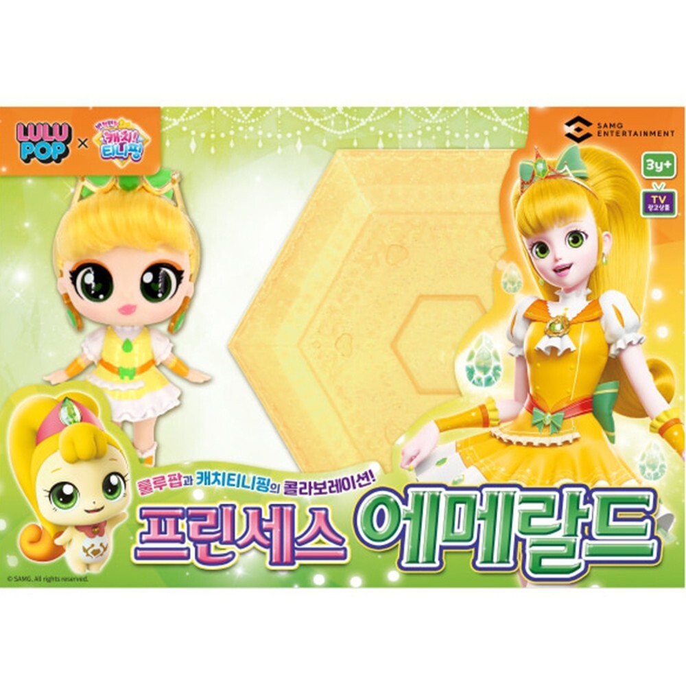 Lulu Pop x Catch Teenieping Princess EMERALD Figure Korea Toy | eBay