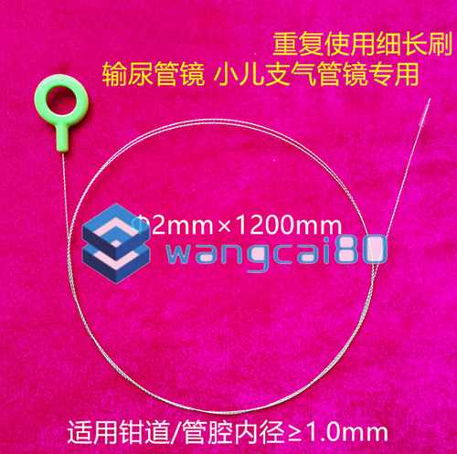 NEW replace for BW-7B Reusable Channel Cleaning Brush | eBay