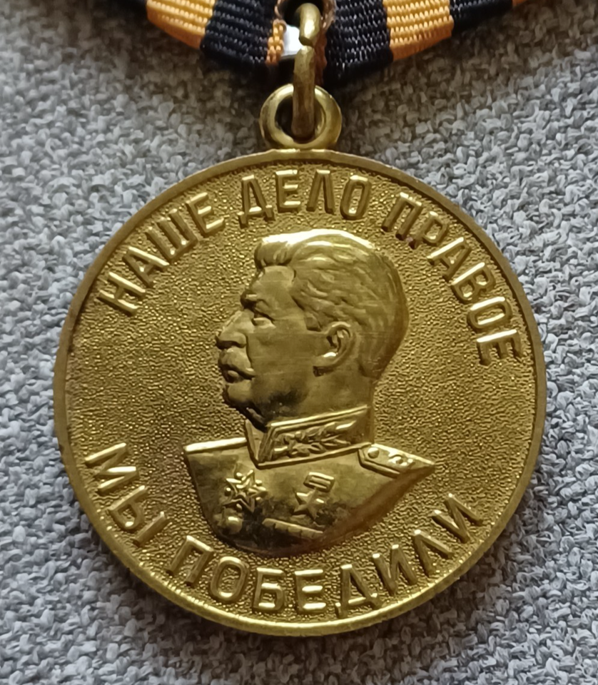 USSR-CCCP Medal for Victory over Germany in the Great Patriotic War ...