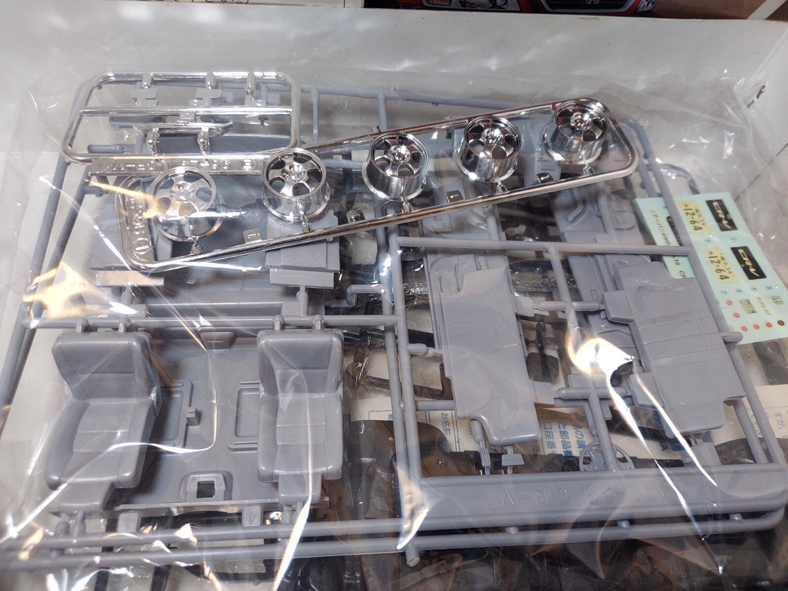 Aoshima 1/24 scale Honda CR-V Plastic model kit From Japan | eBay