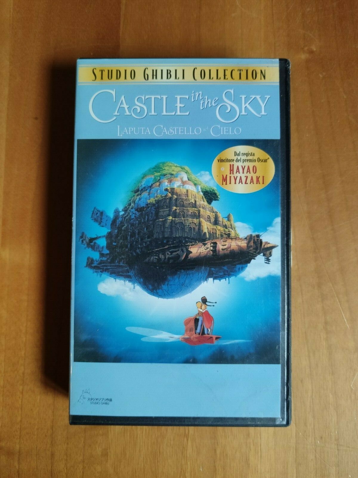Castle In The Sky Vhs 1999