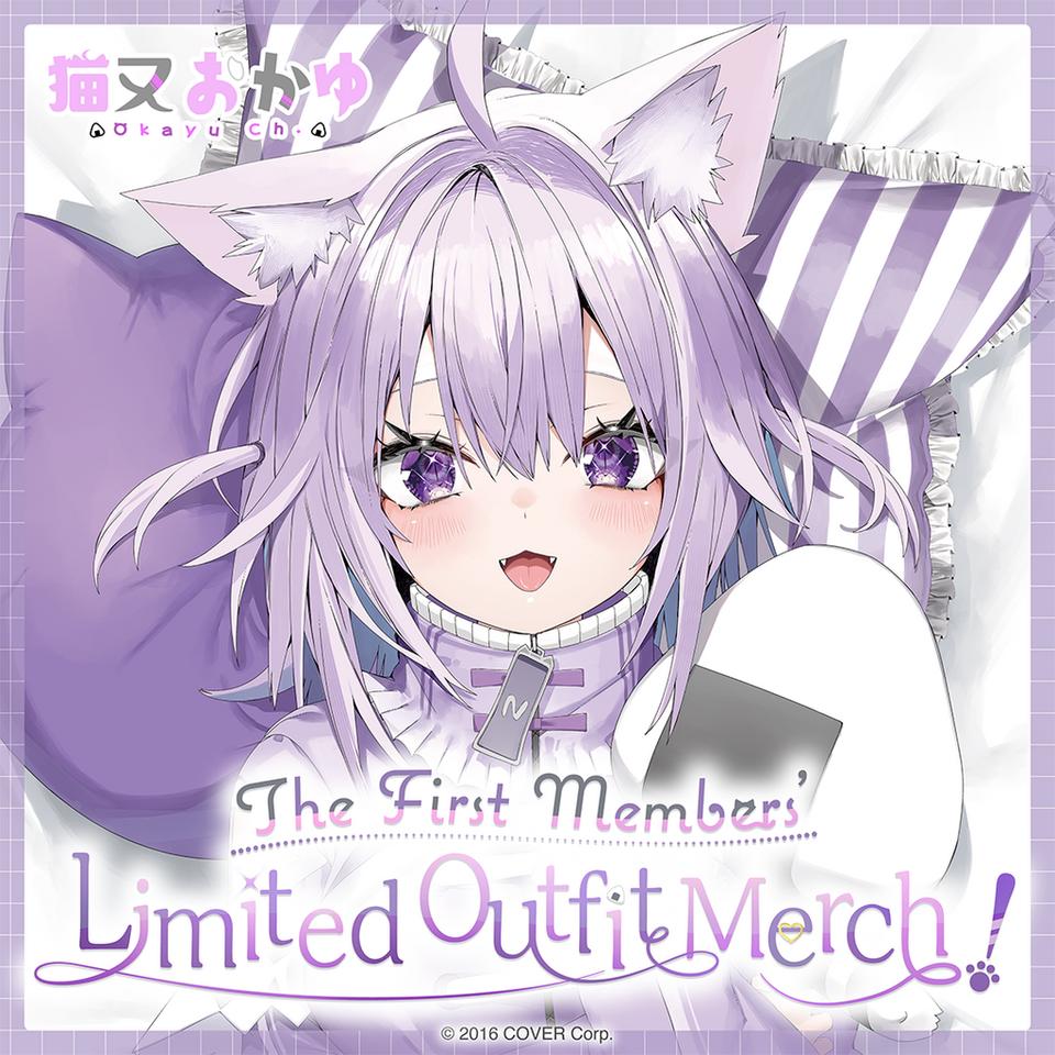 Hololive Nekomata Okayu First Members' Limited Outfit Merch! - Body ...
