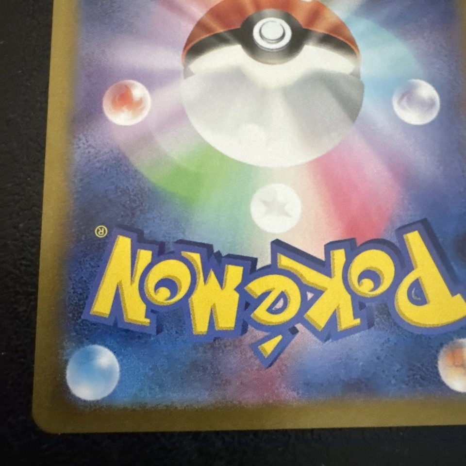 Shiftry Full Art 072/071 sv5M AR Cyber Judge Japanese Pokemon TCG Near ...