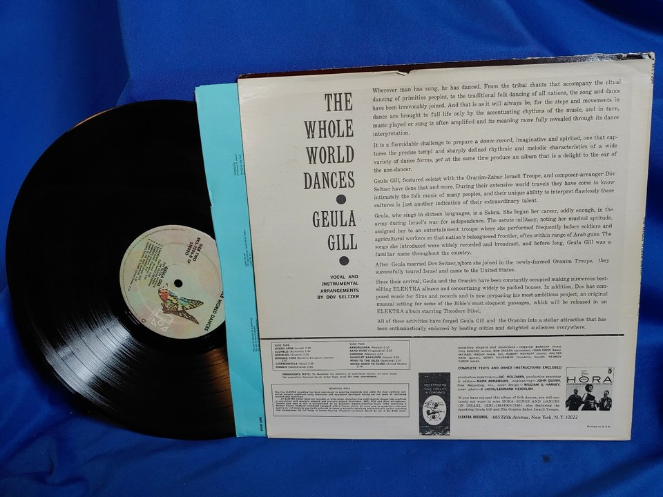 Geula Gill LP The Whole World Dances Elektra EKS 7206 Israeli | eBay