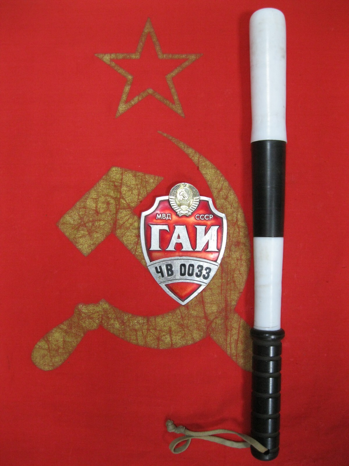 inspector GAI Wand Badge ID Police officer road patrol MVD USSR Soviet ...