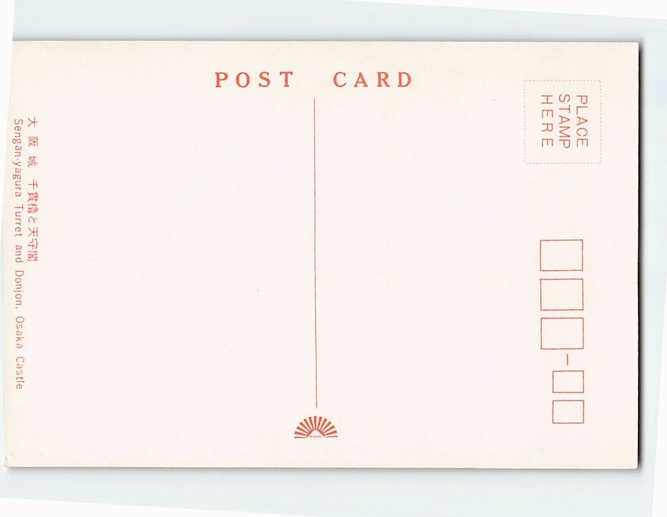 Postcard Sengan yagura Turret and Donjon Osaka Japan | eBay