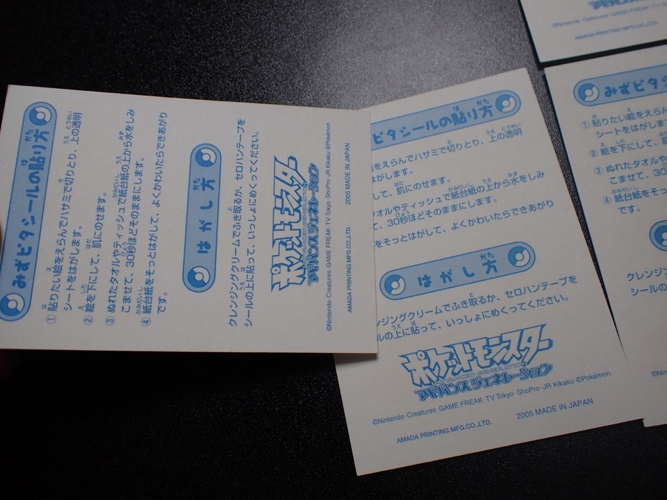 Pokemon Card Water Mizu Pita Sticker x4 Regice Bellossom etc #5008 | eBay