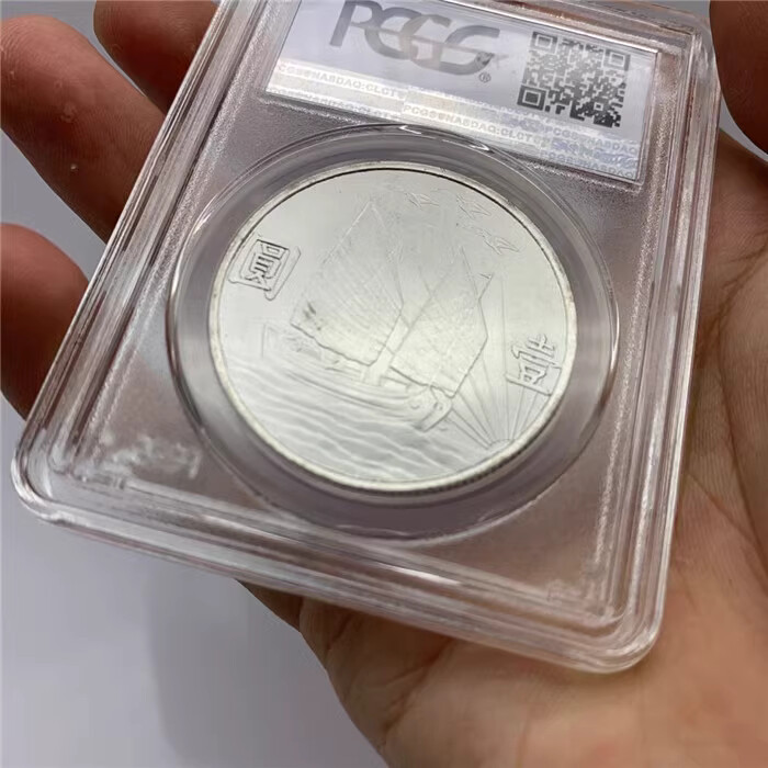 HOT Silver Dollar Silvered copper in the 21st Year of the Republic of ...