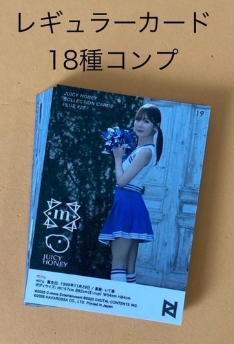 Miru Japan Plus 26 Regular Card 18 Types Comp Search Shirakami Sakika ...