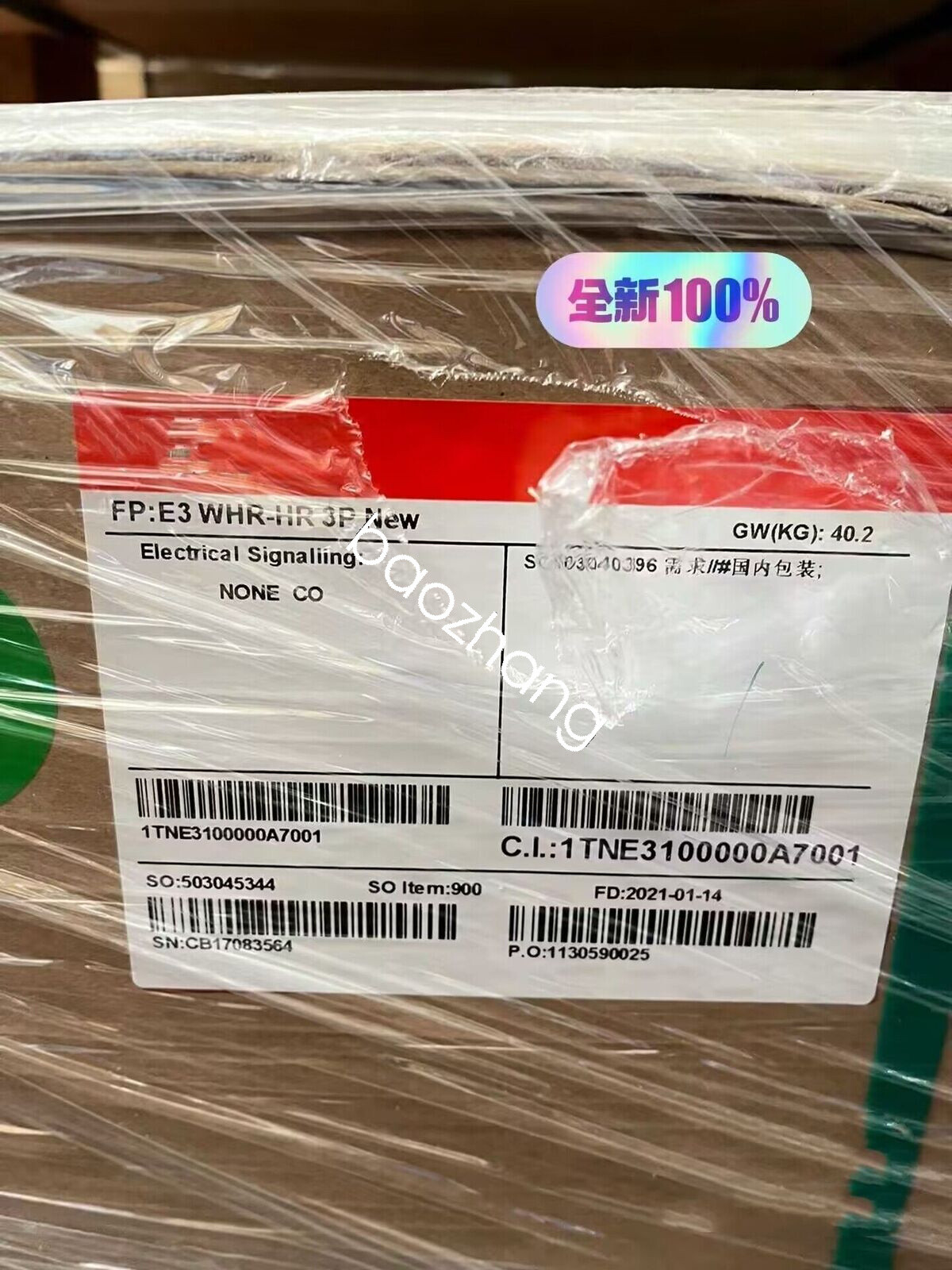 1pc for new FP:E3 WHR-HR 3P Via DHL or Fedex | eBay