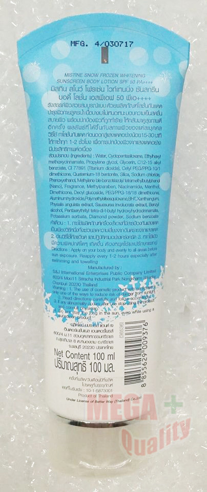 3 x Mistine Snow Frozen Cool Bright Sunscreen Body Lotion SPF 50 PA ...