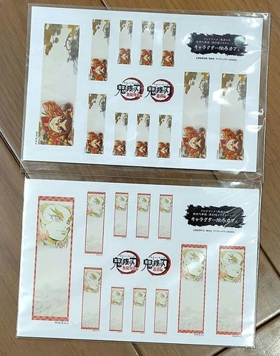 Demon Slayer Rengoku Kyojuro Sticker Set Official Anime Merchandise ...