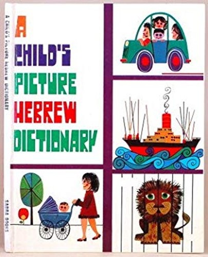 A Child's Picture Hebrew Dictionary Hardcover Ita Meshi 9780876310410| eBay