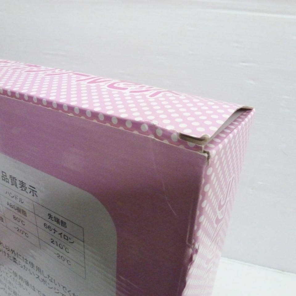 Unused Rare Hello Kitty Kitchen Tool Utensils Set Last Special | eBay