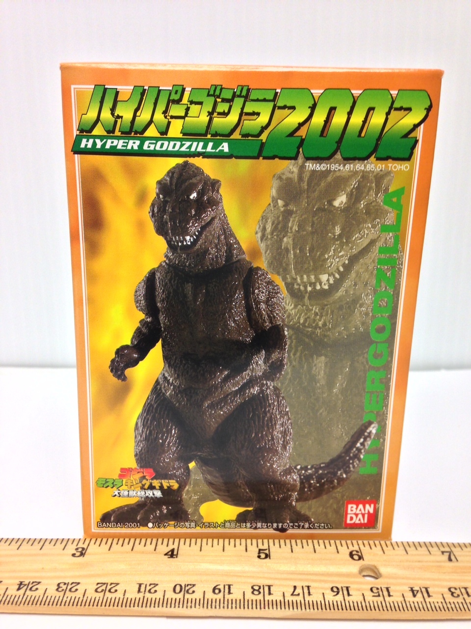 BANDAI HYPER GODZILLA 2002 / GODZILLA 1954 | eBay