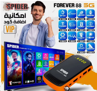Satellite Receiver Spider Forever 88 5G Netflix, BeIN Sport World Cup ...