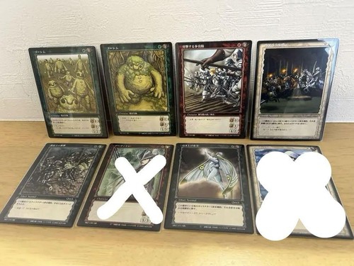 Set of 6 Berserk Trading Card Game TCG Vol.1 Error Cards Konami Japan ...