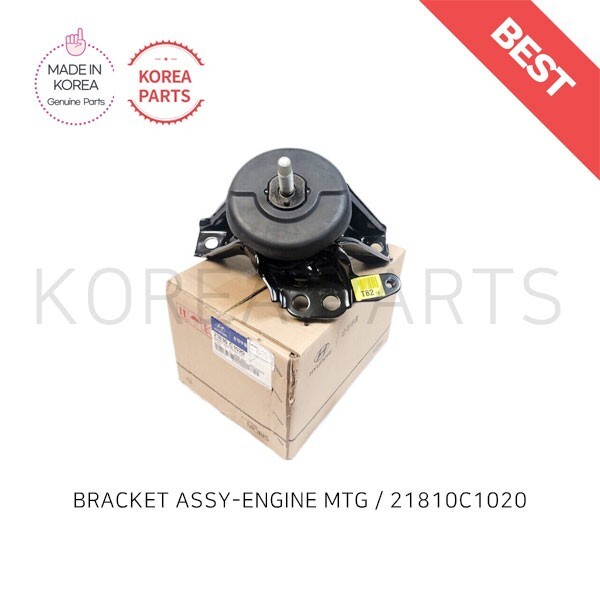 GENUINE Engine Mount for Hyundai Sonata Kia Optima 2015-2020 21810C1020 ...