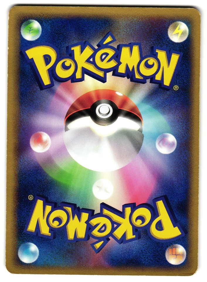 TORCHIC 003/019 - MP - HALF DECK JAPANESE POKEMON CARD | eBay UK