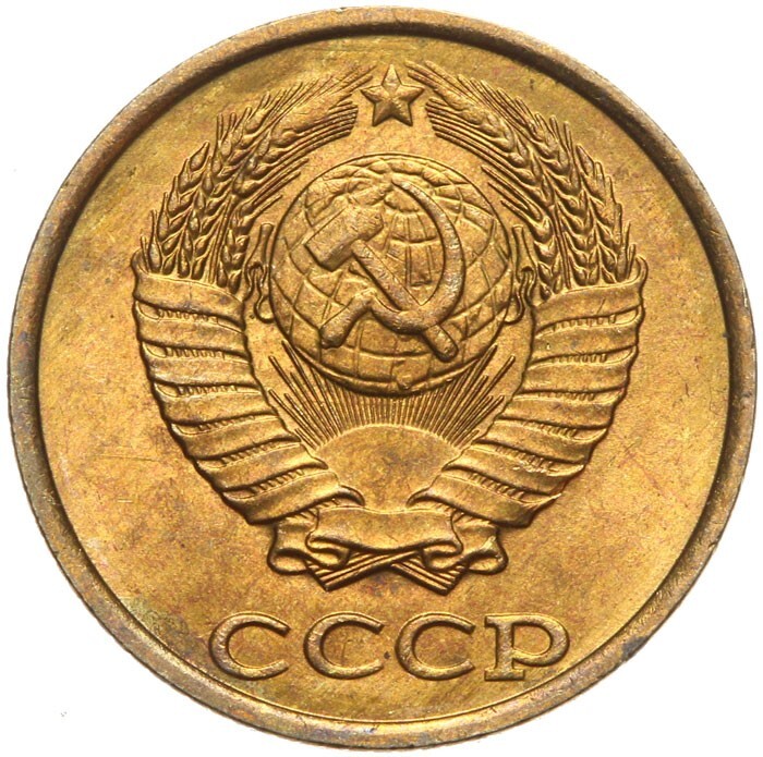 Soviet Union Russia USSR CCCP Coin - 2 Kopecks 1990 Moscow Hammer and ...