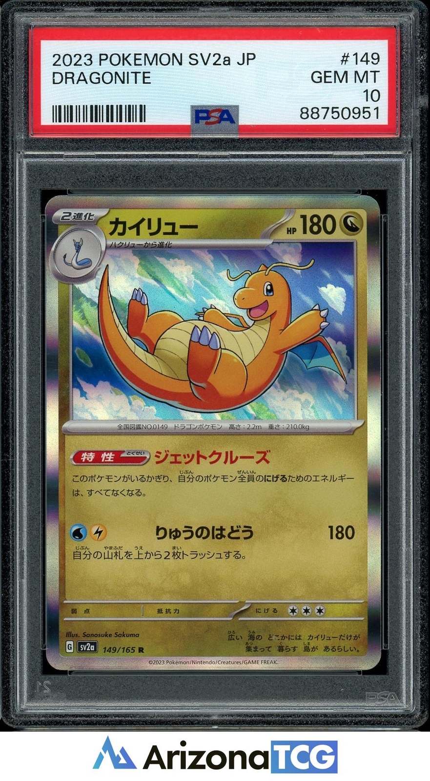 Dragonite 2023 Japanese Scarlet & Violet: 151 #149/165 Holo Price Guide ...